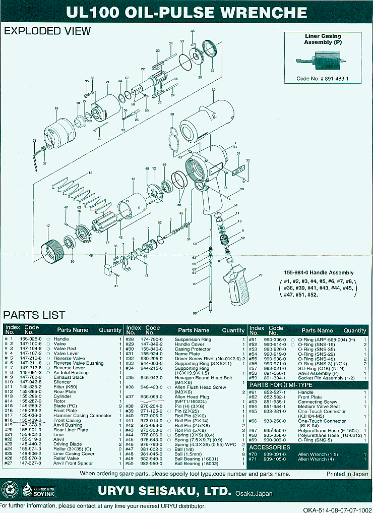 Index of /china/Uryu Exploded View Diagrams/OIL-PULSE TOOLS